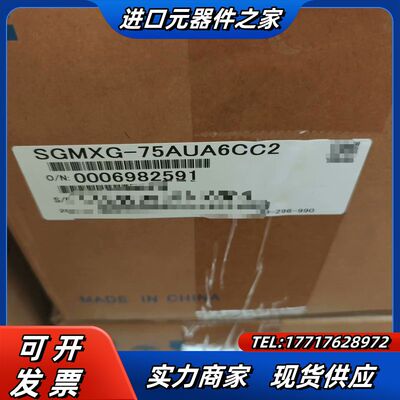 SGMXG-75AUA6CC2全新正品伺服电机议价