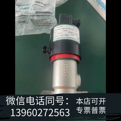 HONSBERG流量传感器VD-020GR040，正需询价