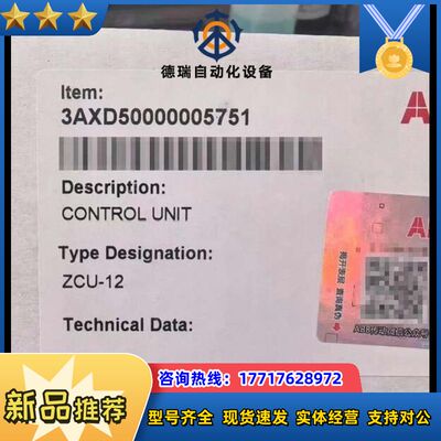 变频器ACS880控制板主板CPU板IO板ZCU-12议价