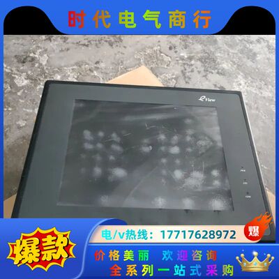 Kinco步科触摸屏MT510T，，功能，议价