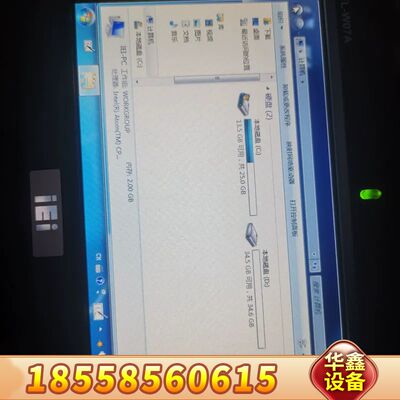 IEI AFL2-W07A-N26系统运行，运行内存