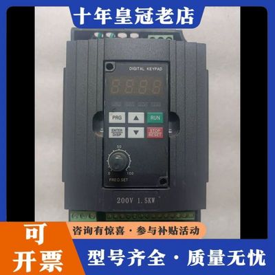议价变频器  型号 FT-C001521KDI   1.5千可维修