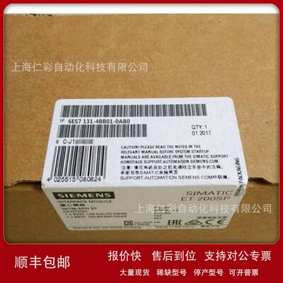 1P 6ES7131-4BB01-0AB0 ET200S电子模块6ES7 131-4BB01-0AB0议价