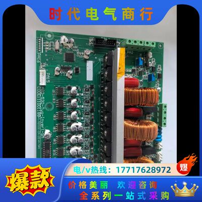 ARD-530-TWO-INVER-SM应急救援电源板，原装议价