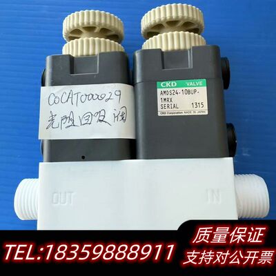 CKD药阀液体阀，型号AMDS24-10BUP-1MRX，光询价