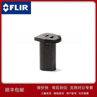 FLIR菲力尔T610/T620/T640/T1040热像仪电池T199406ACC议价