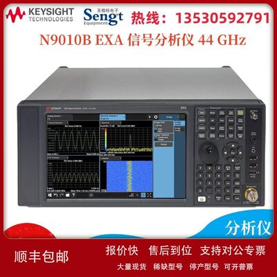 出售是德keysight N9010B EXA 频谱信号分析仪10 Hz 至 26.5议价