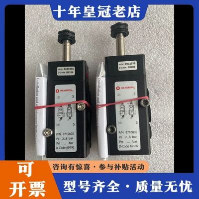 议价IMI NORGREN诺冠电磁阀9032936 971080可维修