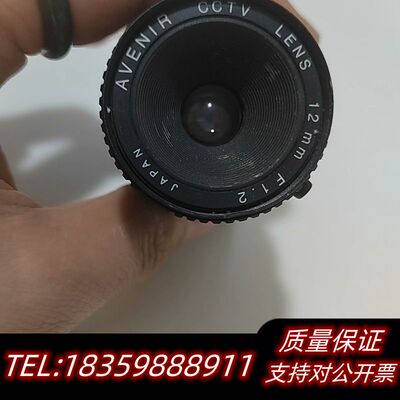 泰利工业相机CS8630i带AVENIR. CC询价