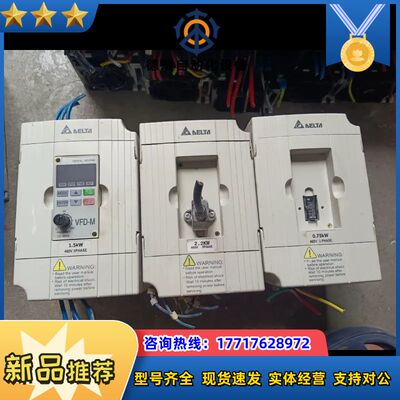 m系列变频器vfd007m43b vfd015m43b议价