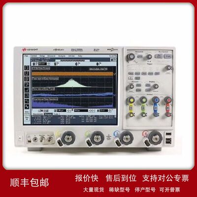 现货销售租售高价回收美国是德Keysight DSOX92004A高性能示波器