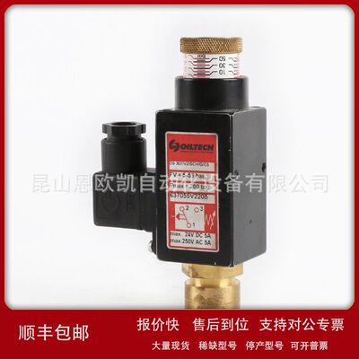 德国HYDROPA压力继电器DS307/V2/SCH/G/C5 5-55bar议价