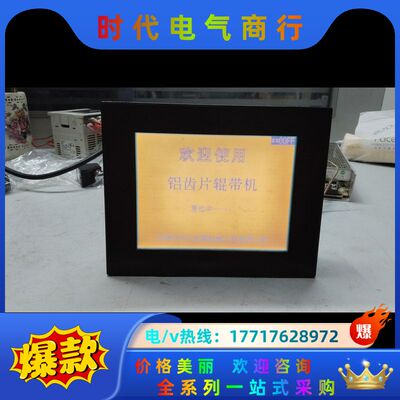 GT32触摸屏， AIG32MQ02D-F，货，议价