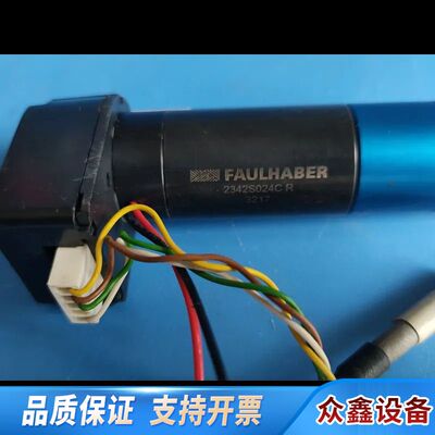 FAULHABER 2342S024C R  行星减速电