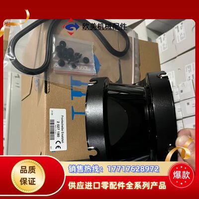 2027180保护罩这种半圆形议价