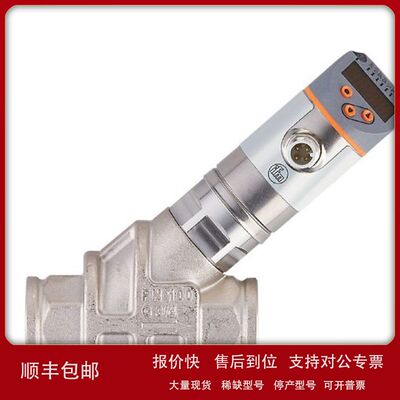 IFM  易福门SB1232、SB1233、SB1234、 SB1246  原装正品  议价