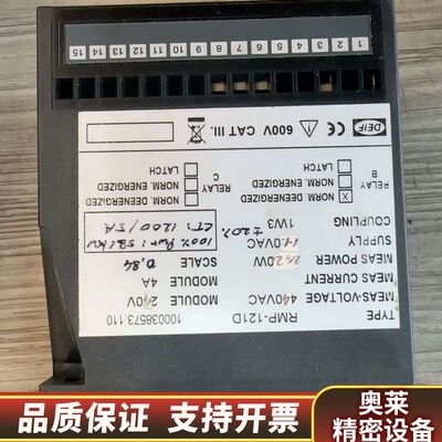 ，DEIF丹控测量模块RMP-121D，支持220V.询价