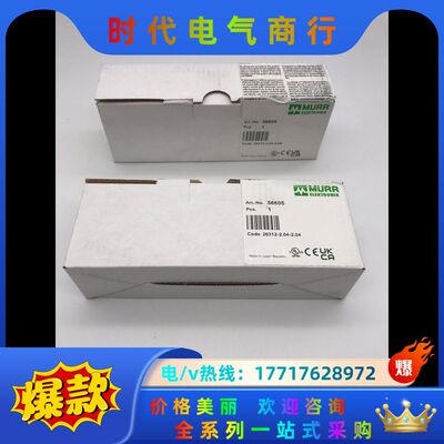 56605德国MURR穆尔电子总线插板 全新原装现货（本店所议价