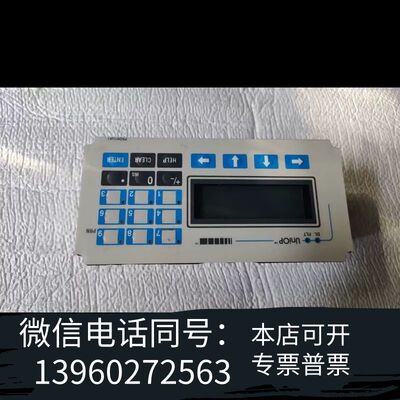 UniOP显示屏需询价