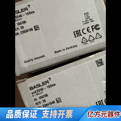 Basleraca2040-180km俩台，为单