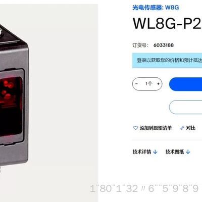 6033188  WL8G-P2231