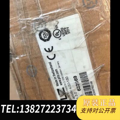 可维修-皮尔兹订货号632069正品议价（长度2米左右发顺丰-议价