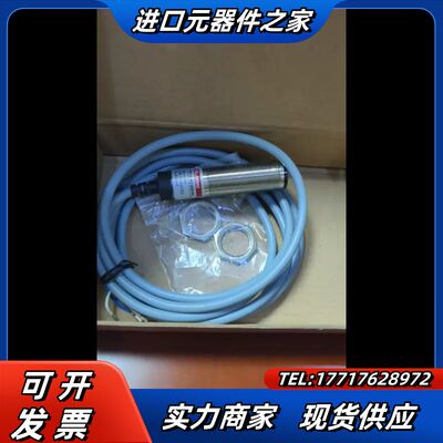 兰宝光电开关PR18-BC40DNR，，现货3盒，全议价