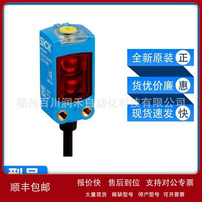 WTV4FE-1G311120ZZZZ西克sick光电开关漫反射1113188全新原装询价