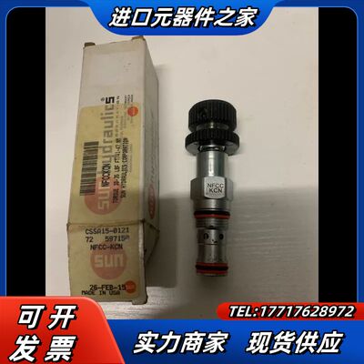 SUN 太阳阀 插装阀 减压阀 NFCC KCN  NFCC议价