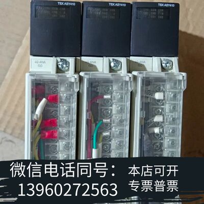 全新TSXASY410模块 ，几十个货处理需询价