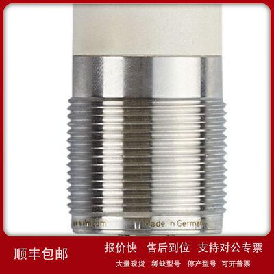 正品德国IFM易福门  全系列开关PG2456  PG2453  PG2795 优势供应