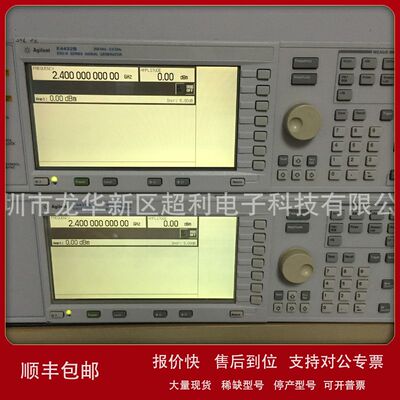 E4428C现货6G信号发生器模拟E4428C E4428C现货6G信号发生器议价