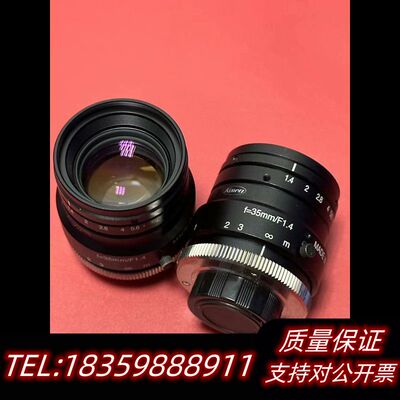 Kowa35mm一英寸工业镜头LM35HC，支持两千万像素，询价