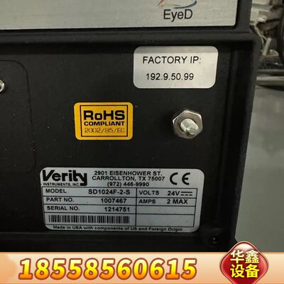 Verity SD1024D-2-S控制器，型号0190-2