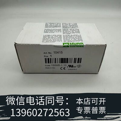 全新10415，MURR穆尔过滤器，型号全新原装，意大利需询价