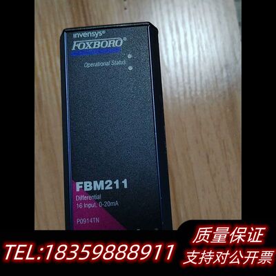 FBM211一F0xB0R，，想要询价