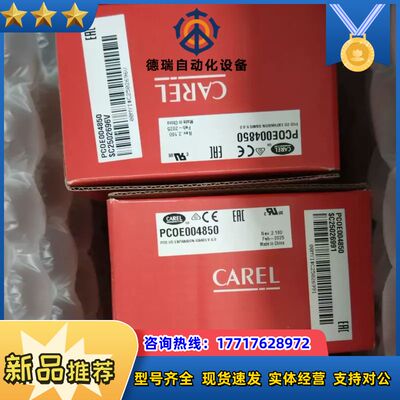 PCOE004850全新 卡乐控制器全新议价