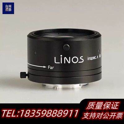 LINOS inspec.X M 1.4/50 NIR 近红询价