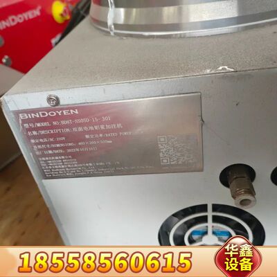 BinDoyen双面电池铝浆加注机，型号BD8T-SS05D