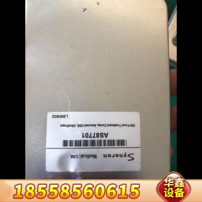 赛诺龙仪器，SYNERON