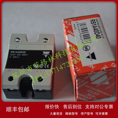【实物拍照】RS1A40D40 瑞士佳乐carlo gavazzi 固态继电器议价