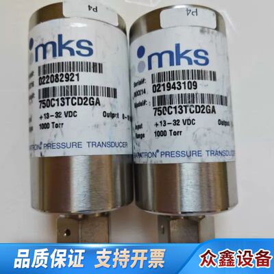 MKS 750C13TCD2GA 压力传感器，1000 To