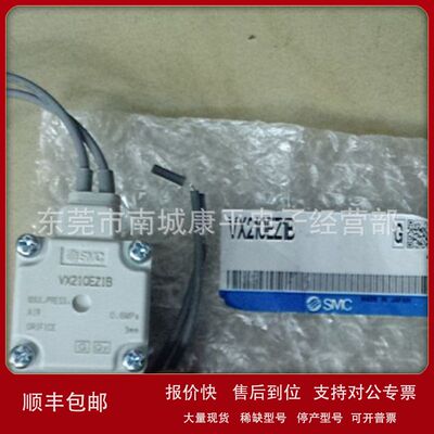 SMC原装全新电磁阀VX213EA议价