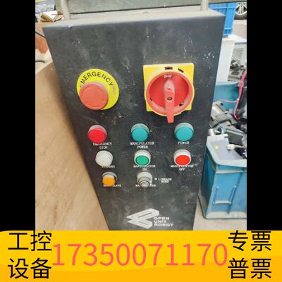 华泰AUBO ROBOTS 控制箱带手操器，，电线开议价