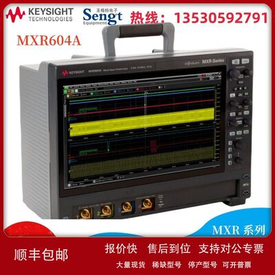 KEYSIGHT是德Agilent安捷伦MXR604A 6 GHz，4 通道 示波器议价