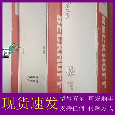 EPI1809-0021，全新现货需要议价