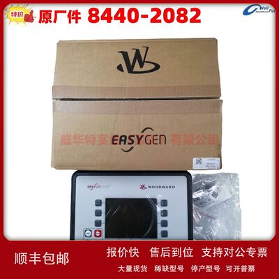 EASYGEN-3200XT  伍德沃德3000控制器 WOODWARD控制器模块发电机