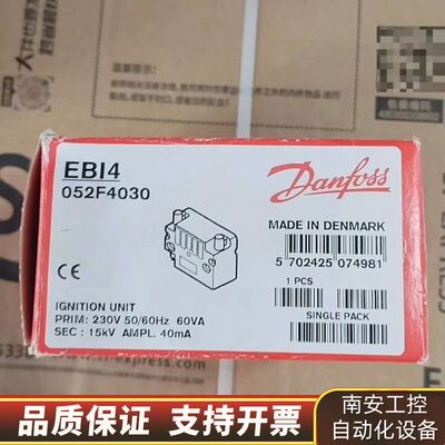 Danfoss丹佛斯点火变压器 EBI4 052F4030询价