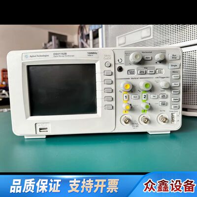 DSO1152B数字示波器，图，使用，