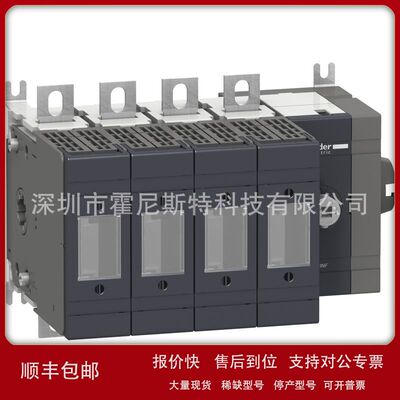 LV563336 LV563338好价格断路器 LV429634 NSX160 LV429489现货议